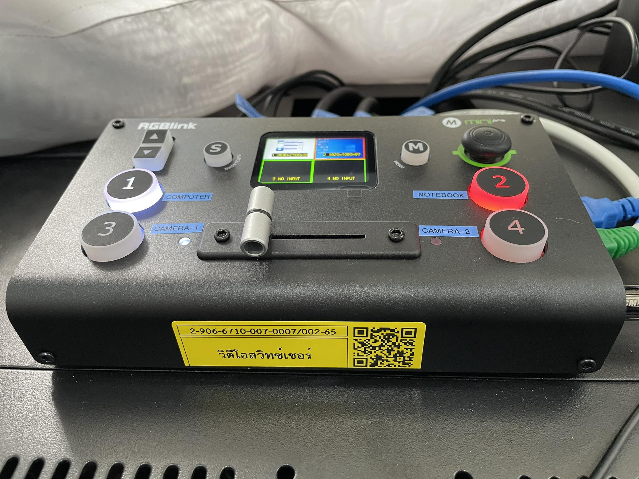 RMUTT | วิดีโอสวิทซ์เชอร์